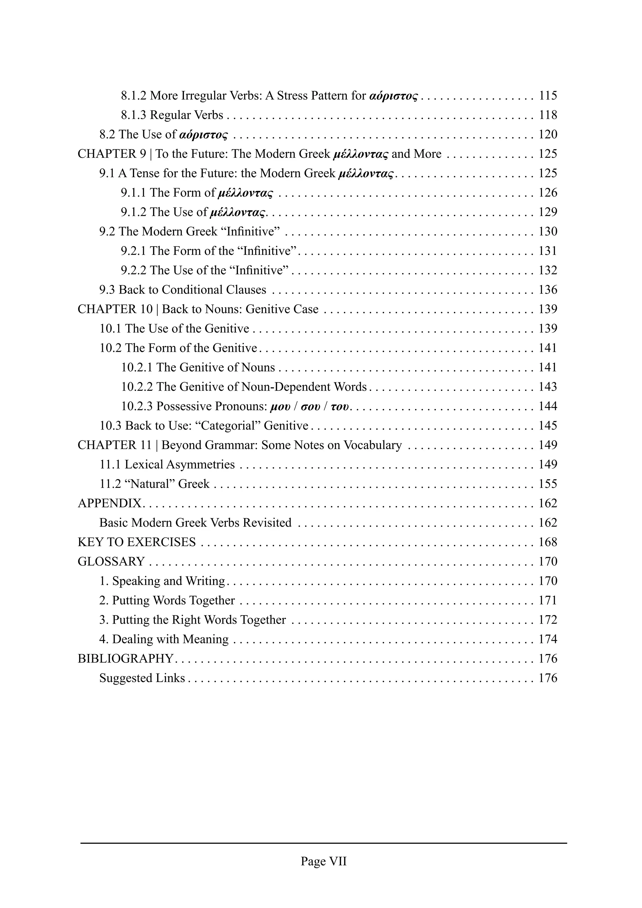 «Modern greek grammar notes for absolute beginners» e books4greeks.gr