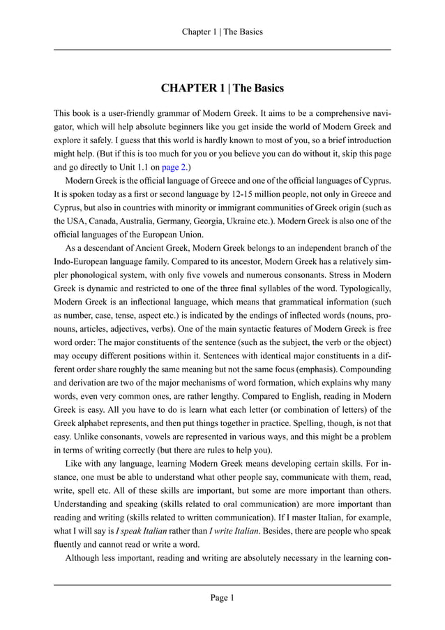 «Modern greek grammar notes for absolute beginners» e books4greeks.gr