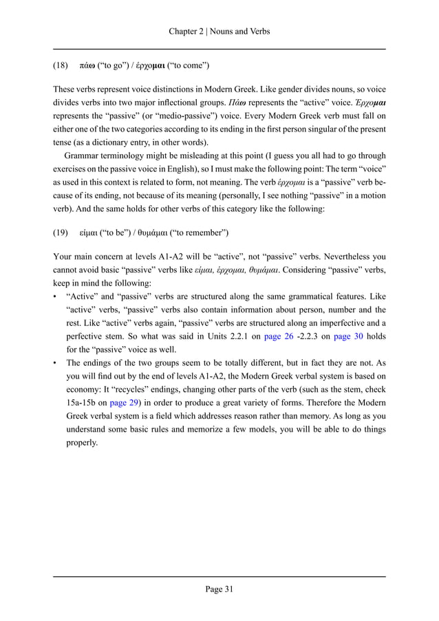 «Modern greek grammar notes for absolute beginners» e books4greeks.gr