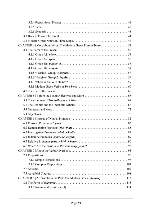 «Modern greek grammar notes for absolute beginners» e books4greeks.gr