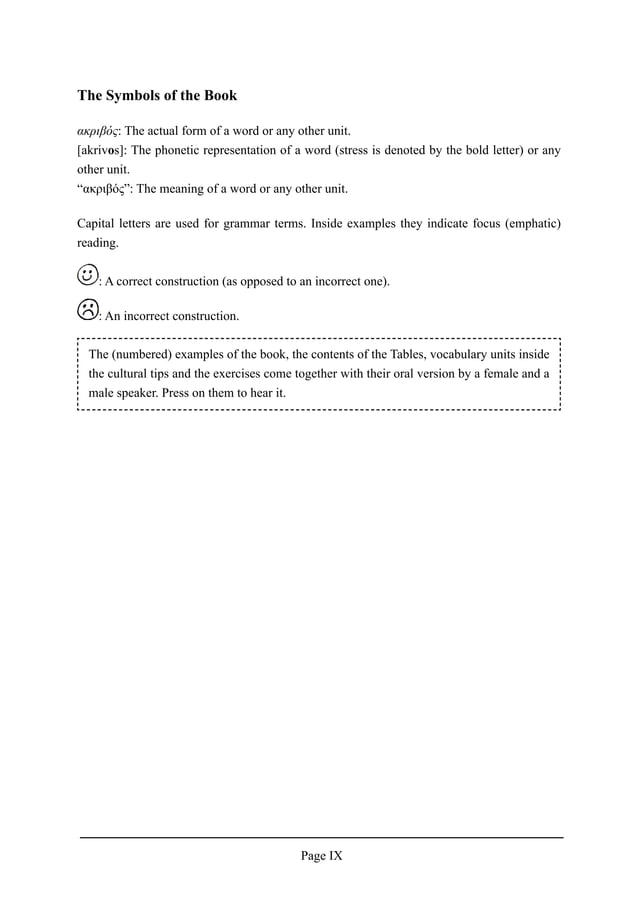 «Modern greek grammar notes for absolute beginners» e books4greeks.gr