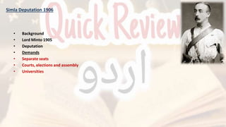 Modern History of Pakistan from 1857-1947 | PDF