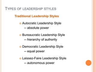 Modern Leadership Techniques | PPTX