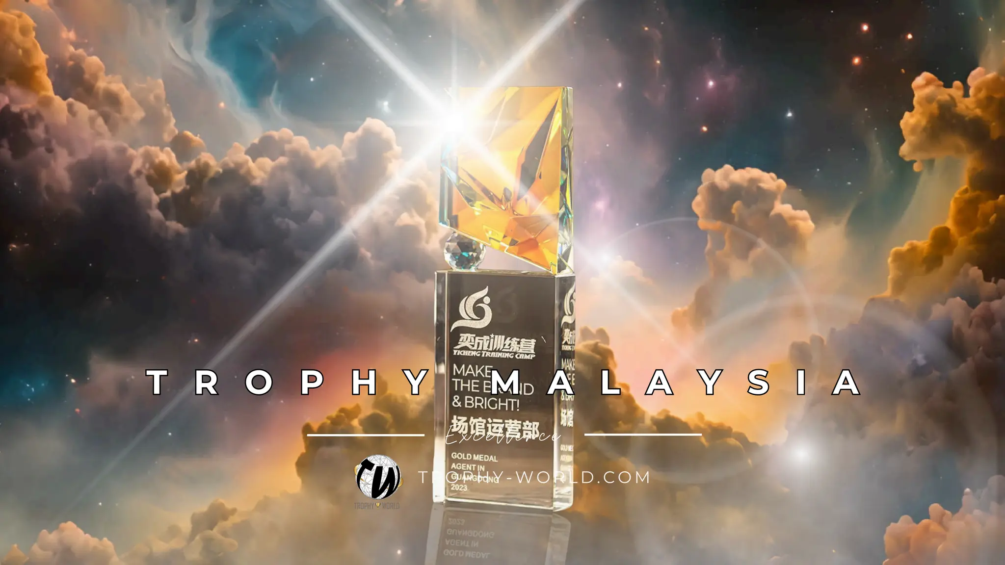 Modern Orange Crystal Trophies at Trophy-World Malaysia | Custom ...