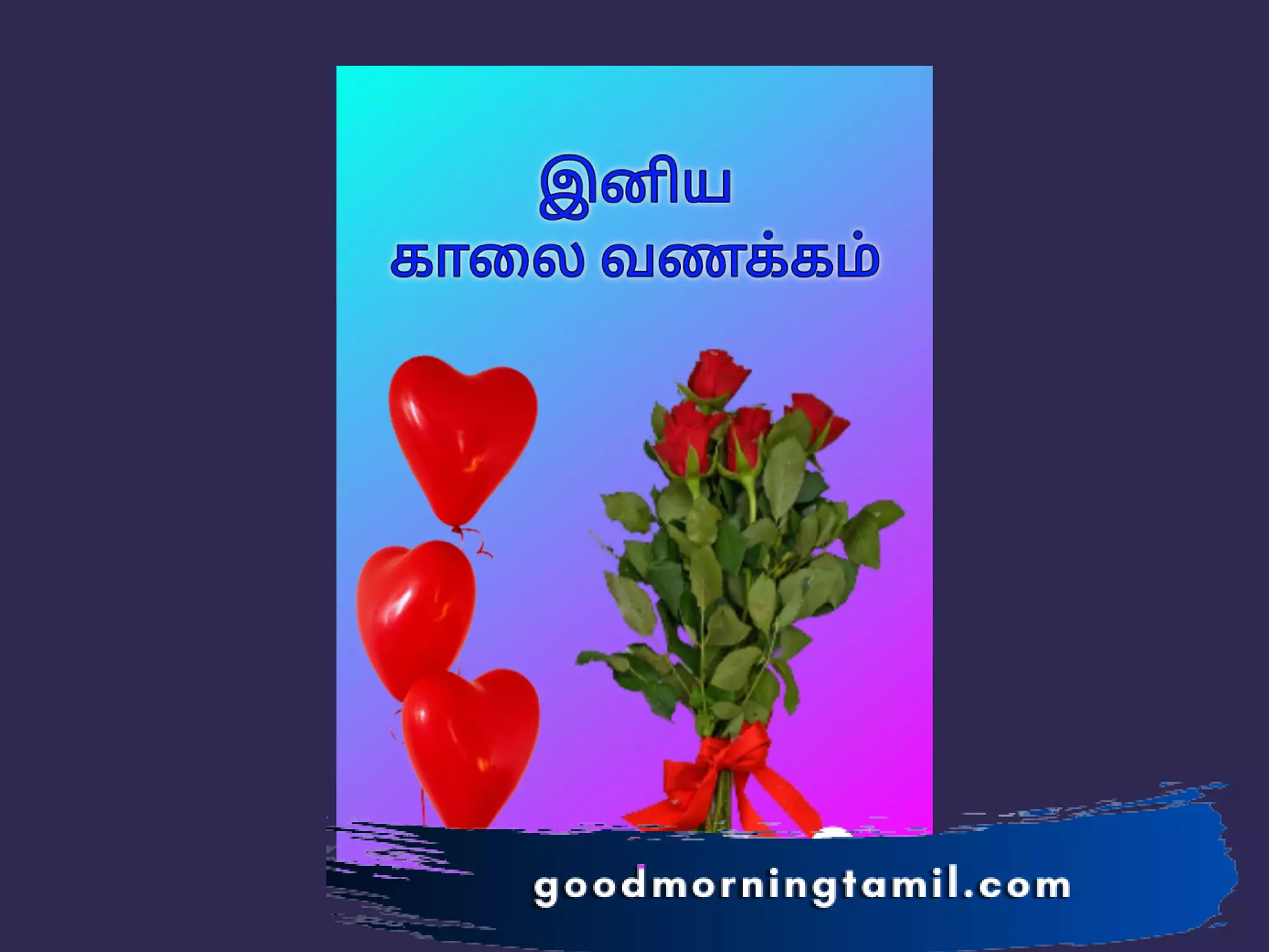 good morning tamil images | PDF
