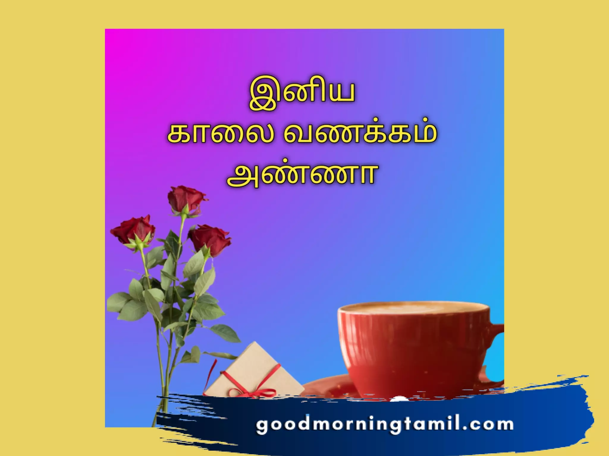 good morning tamil images | PDF