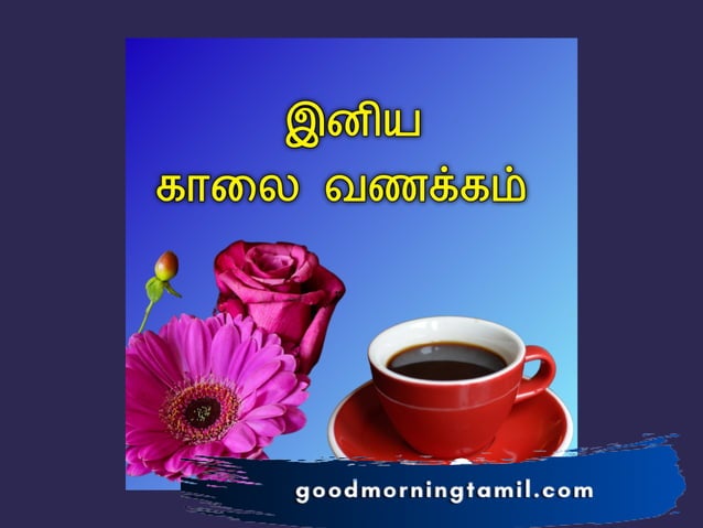good morning tamil images | PPT