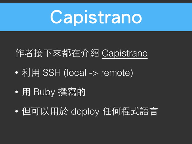 Modern php ch8 ch9 guide 導讀 | PPT