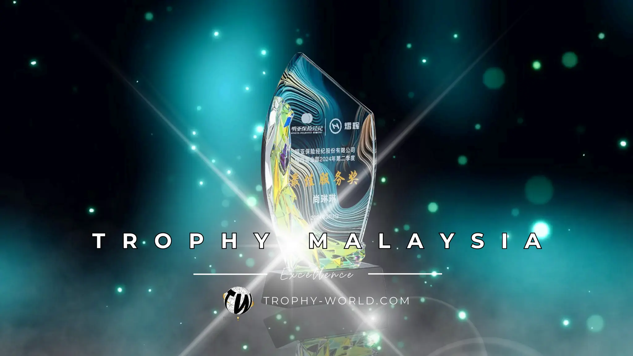Modern Rainbow Crystal Plaques at Trophy-World Malaysia | Custom ...