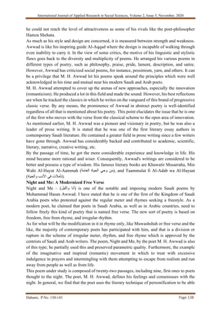 Modern Saudi Poetry: Mohammad Hasan Awwad’s Night and Me, in Balance ...