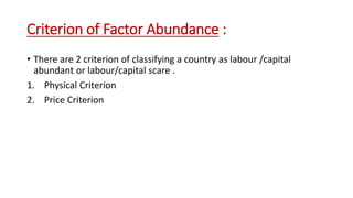 Modern theory of factor endowment heckscher ohilin theory | PPTX