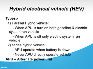 Modern vehicles ll easy to engineering ll automobile | PPT