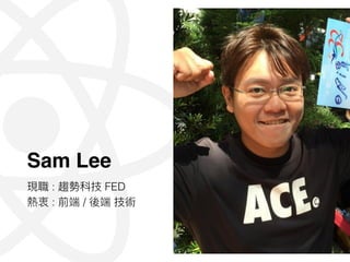 React Native for Web | PPT