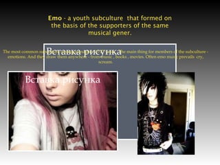 Modern youth subcultures in Ukraine | ODP