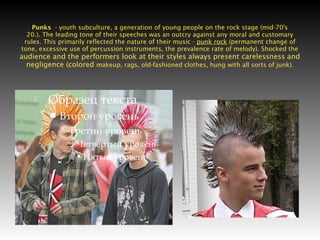 Modern youth subcultures in Ukraine | ODP