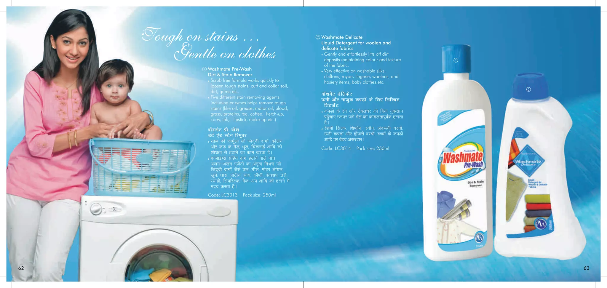 Modicare Product Catalogue | PDF