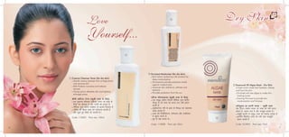 Modicare Product Catalogue | PPT