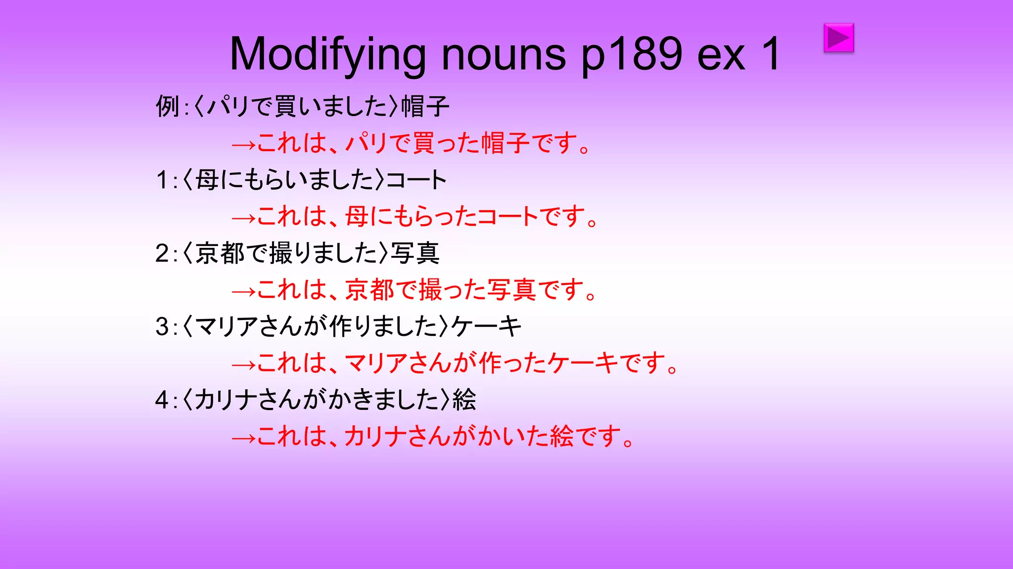 Modifying noun Part 1.pptx