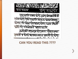 Modi script character recognition | PPTX