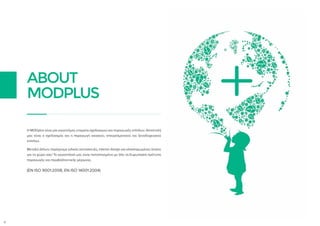 MODplus Copany Presentation (GR) | PDF