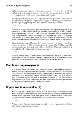 mod_rewrite. Podręcznik administratora | PDF