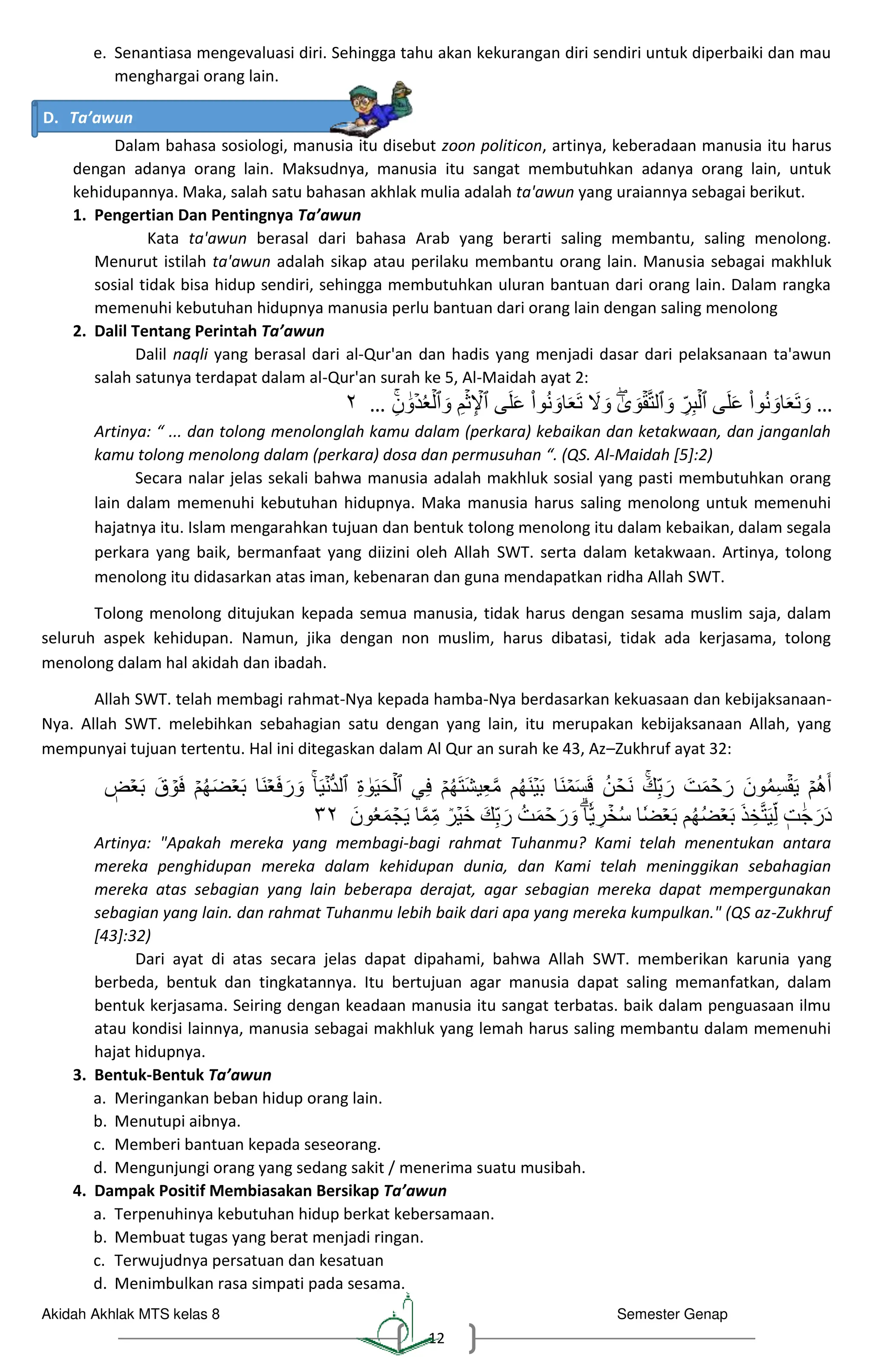 Modul ajar semester genap akidah akhlak kelas 8.pdf