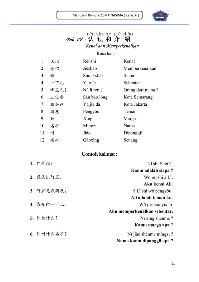 modul-mandarin-kelas-xi-sma-nasima-flipbook-pdf_compress.pdf