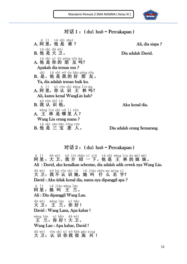 modul-mandarin-kelas-xi-sma-nasima-flipbook-pdf_compress.pdf