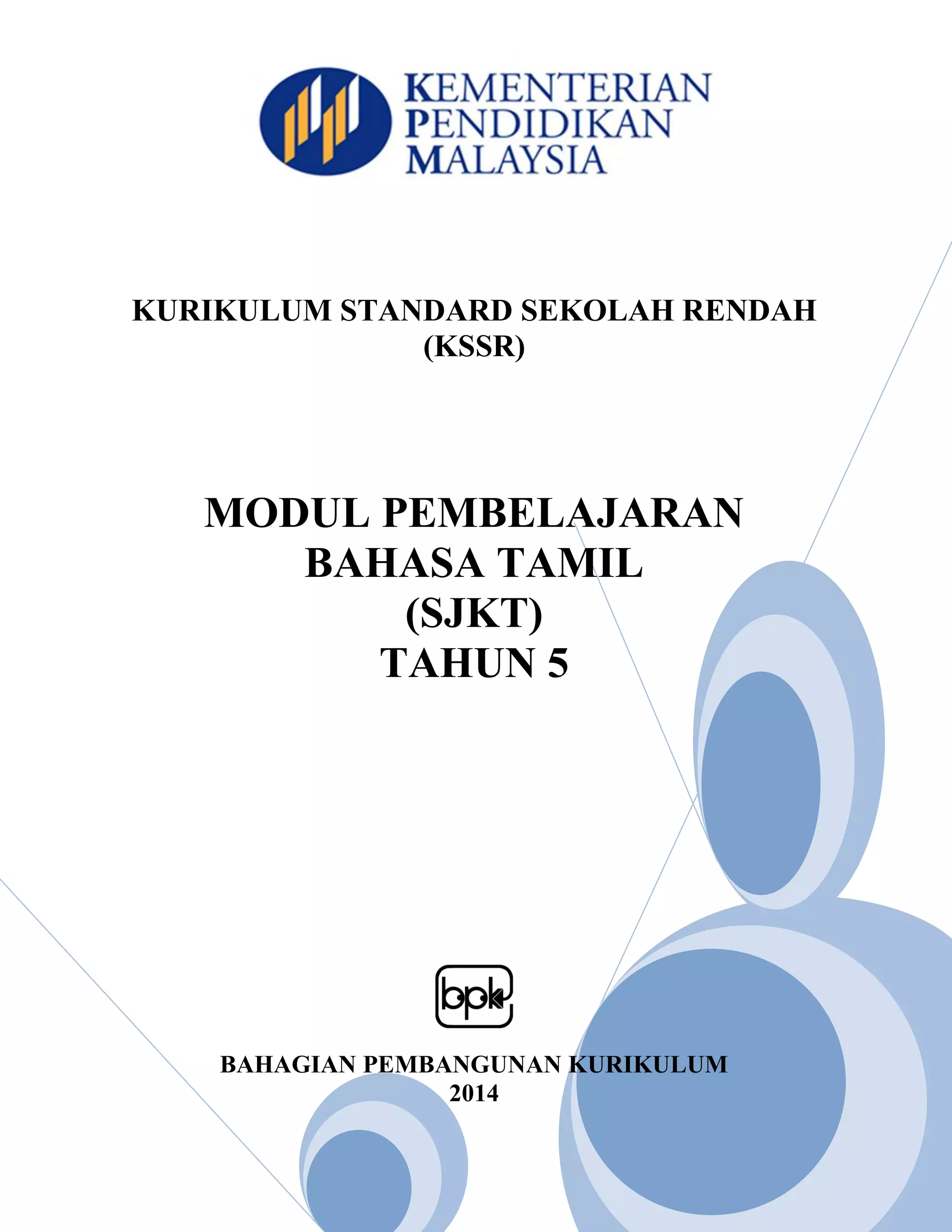 Modul pembelajaran-bahasa-tamil-sjkt-tahun-5 | PDF