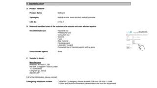 Material Safety Data Sheet In the shipping industry | PPTX | Chemistry ...