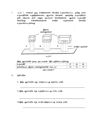 Modul 2 rajah-soalan kemahiran | PDF | Physics | Science