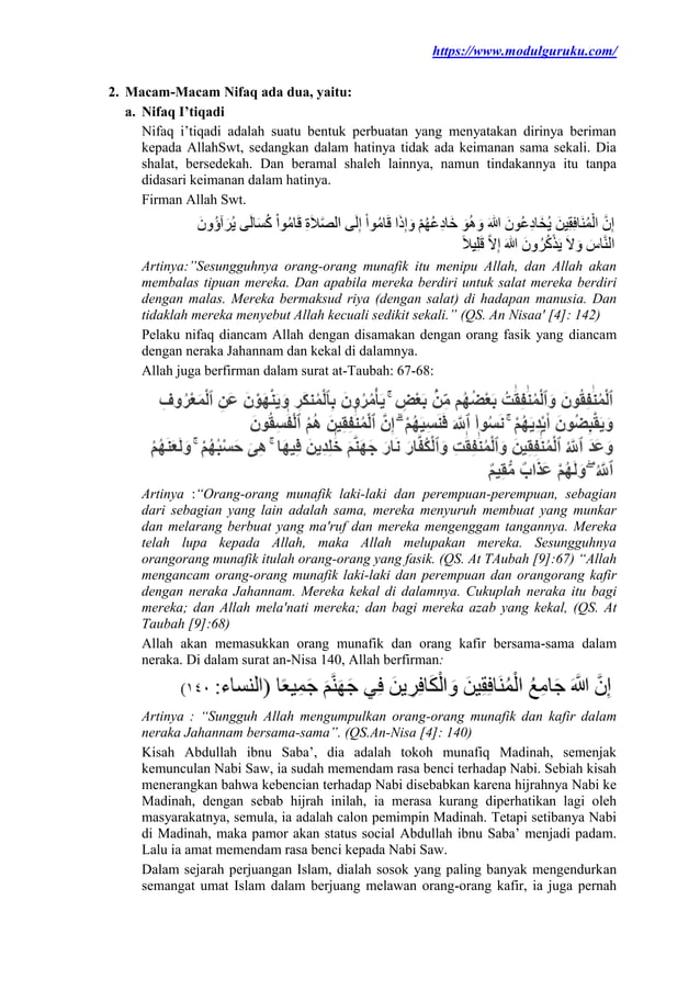 Modul Ajar Akidah Akhlak Kelas 7 Fase D Kurikulum Merdeka | PDF