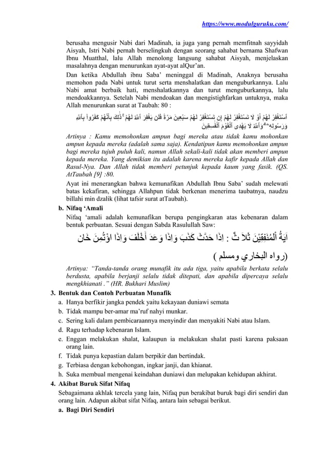 Modul Ajar Akidah Akhlak Kelas 7 Fase D Kurikulum Merdeka | PDF