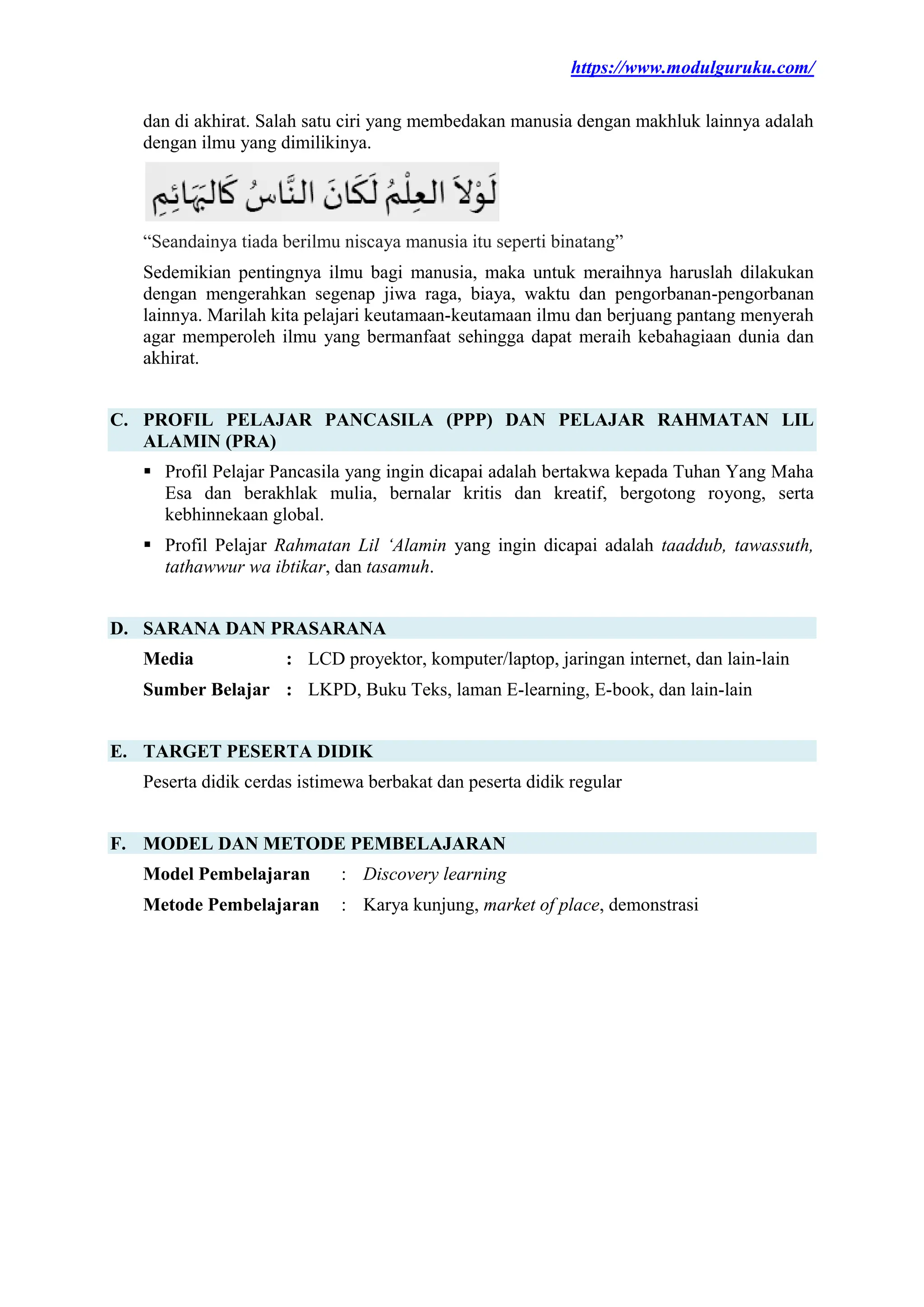 Modul Ajar Al-Qur’an Hadis Kelas 9 Fase D Kurikulum Merdeka | PDF