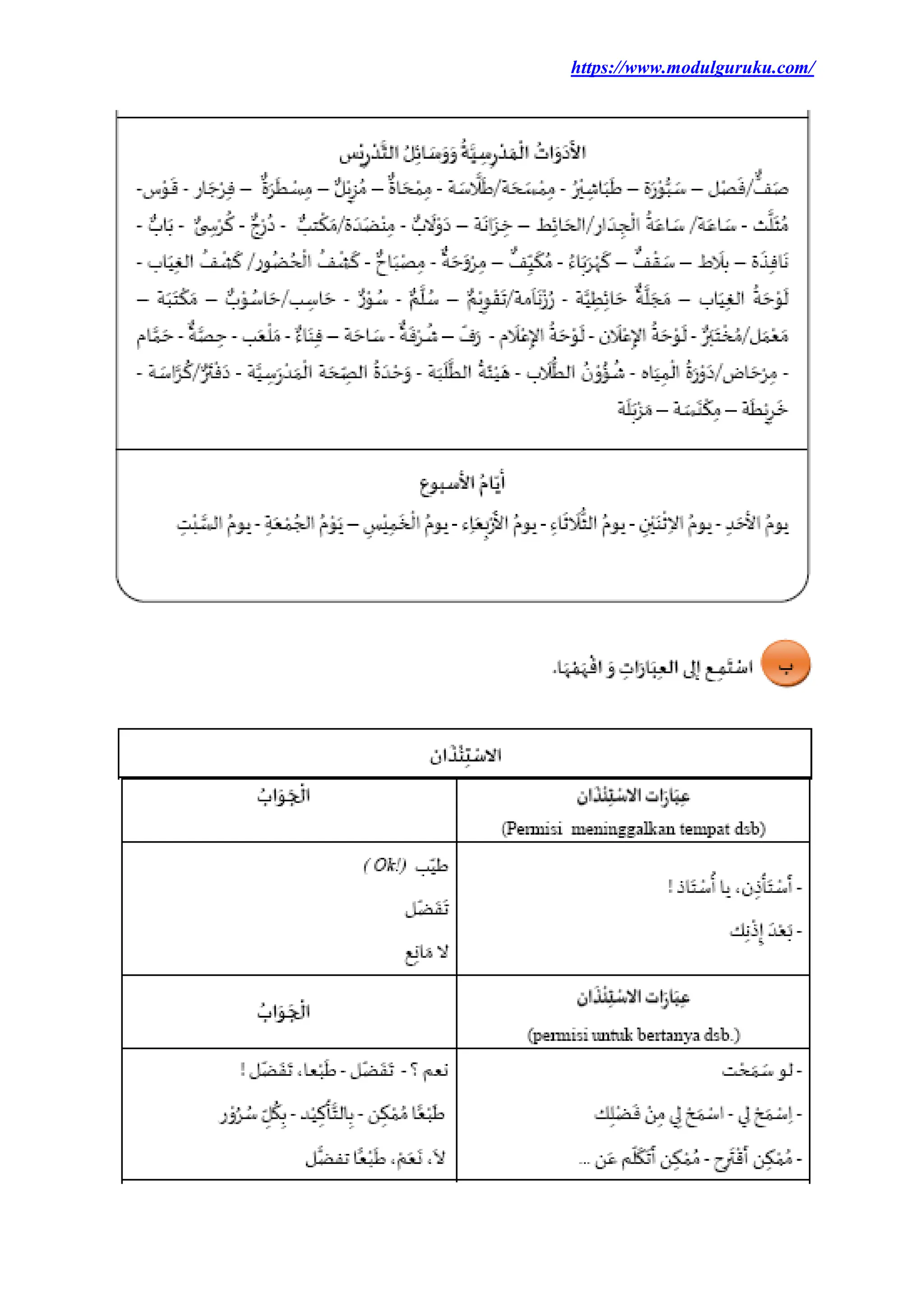 Modul Ajar Bahasa Arab Kelas 10 Fase E Kurikulum Merdeka | PDF