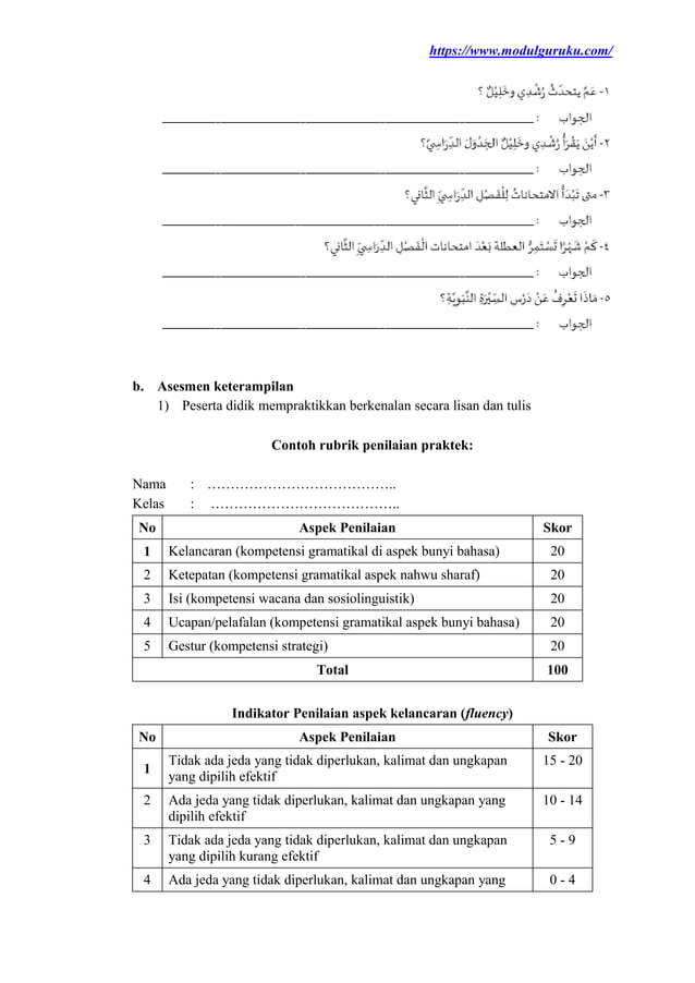 Modul Ajar Bahasa Arab Kelas 10 Fase E Kurikulum Merdeka | PDF