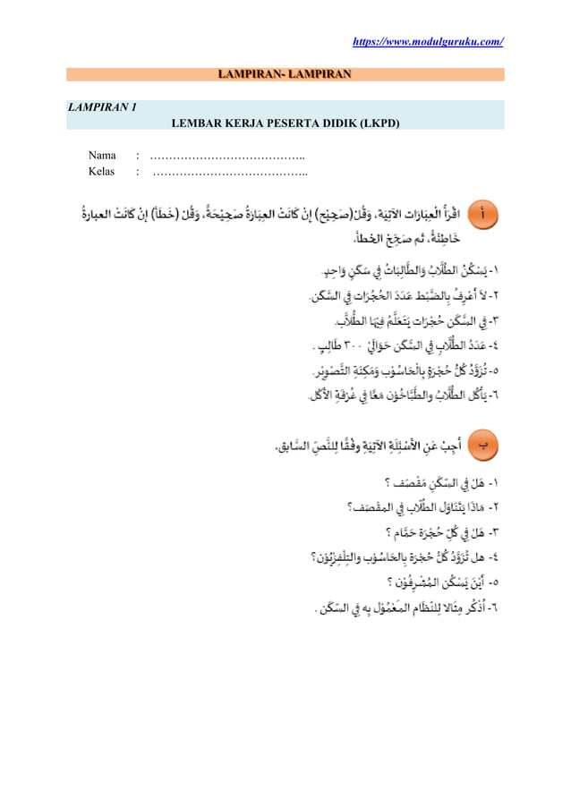 Modul Ajar Bahasa Arab Kelas 10 Fase E Kurikulum Merdeka | PDF