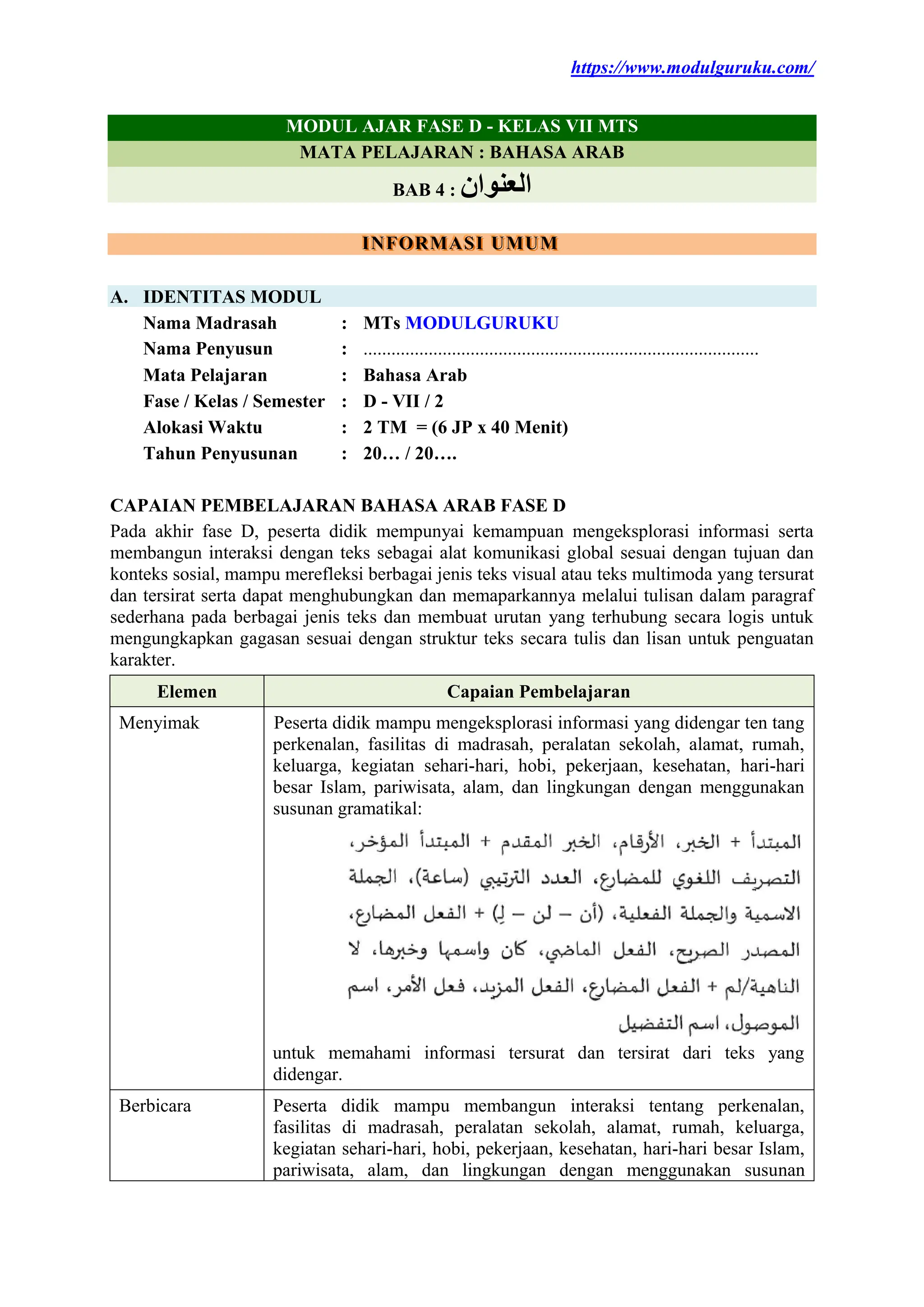 Modul Ajar Bahasa Arab Kelas 7 Fase D Kurikulum Merdeka | PDF