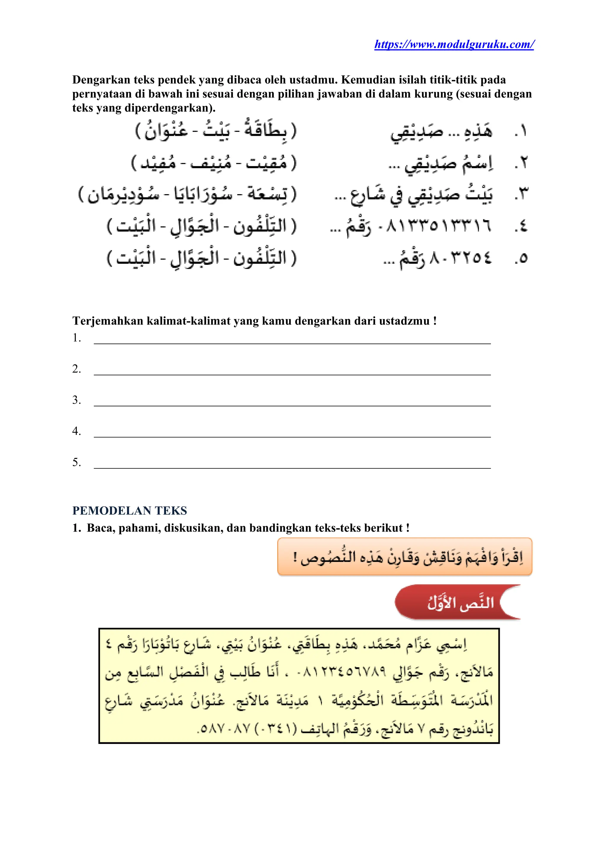 Modul Ajar Bahasa Arab Kelas 7 Fase D Kurikulum Merdeka | PDF