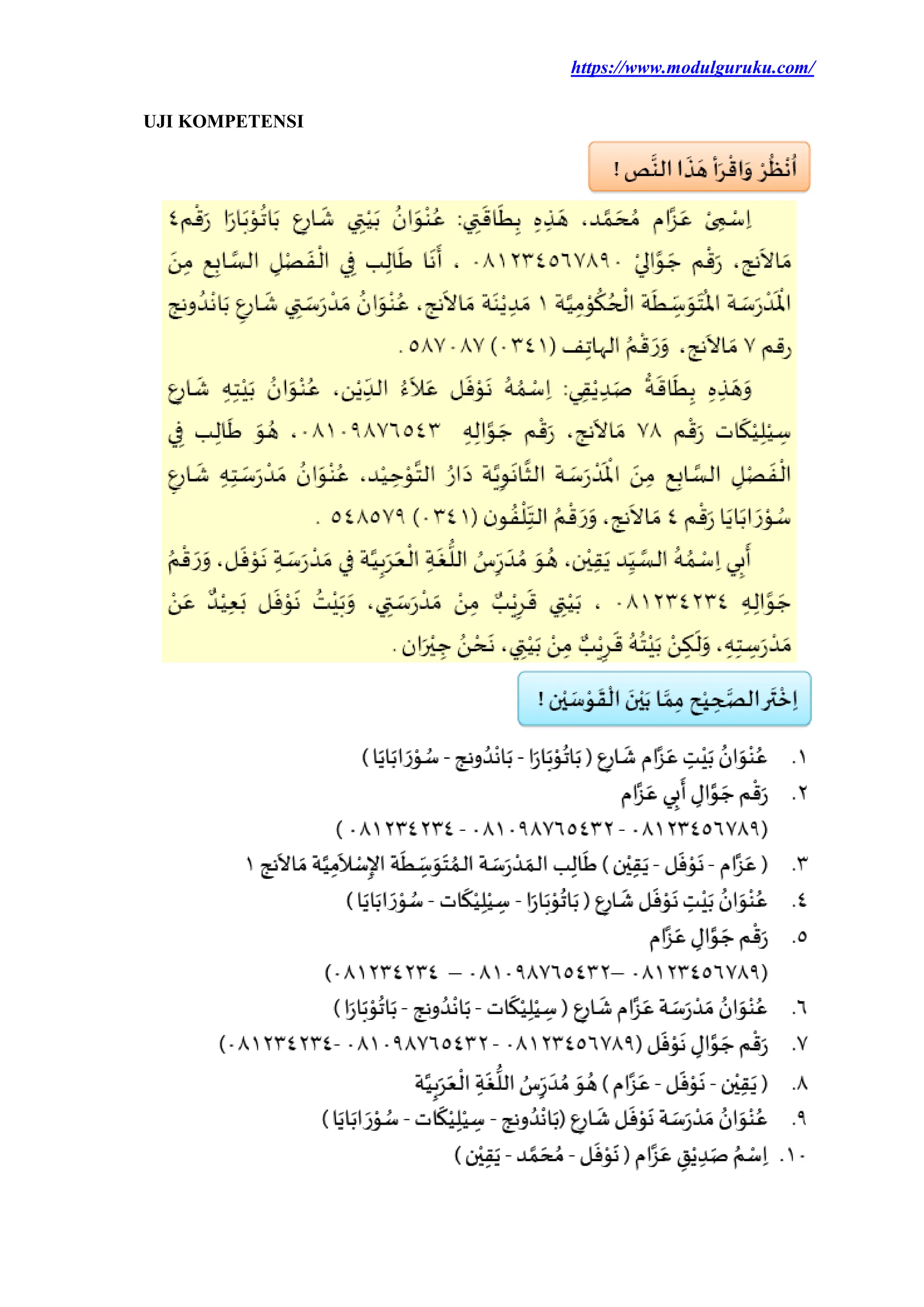 Modul Ajar Bahasa Arab Kelas 7 Fase D Kurikulum Merdeka | PDF