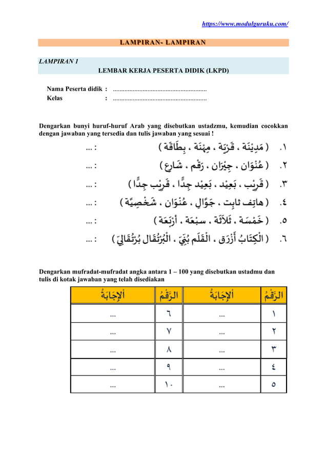 Modul Ajar Bahasa Arab Kelas 7 Fase D Kurikulum Merdeka | PDF