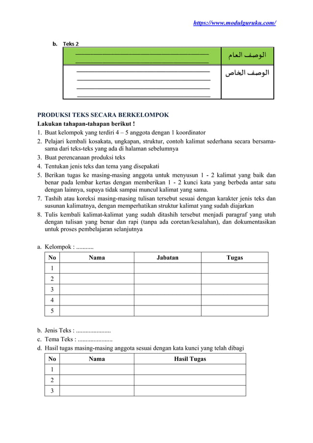 Modul Ajar Bahasa Arab Kelas 7 Fase D Kurikulum Merdeka | PDF