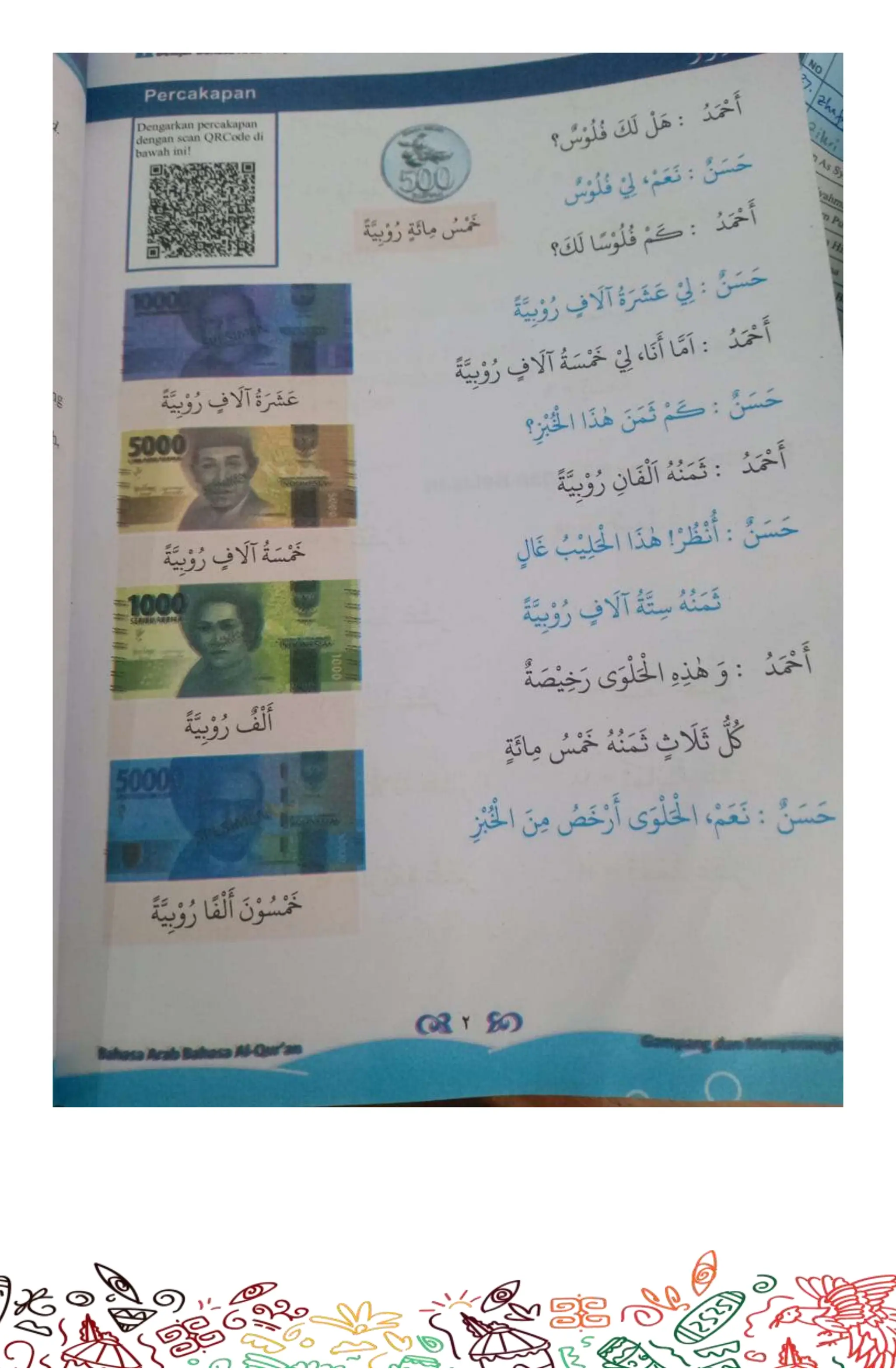 modul ajar al 'adad kelas 6 minggu 1, 2, dan 3 | PDF