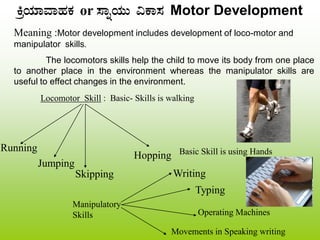 Module 2 educational psychology-physical and motor development | PDF
