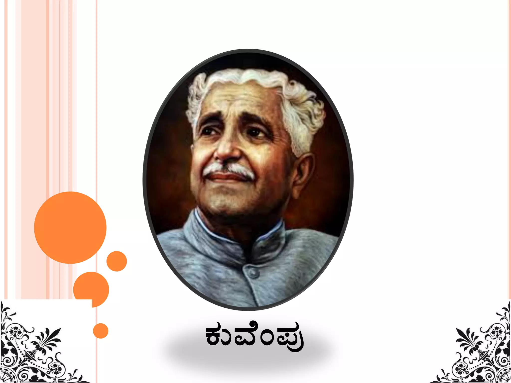 Module 3- kannada-rashtra kavi- kuvempu | PDF