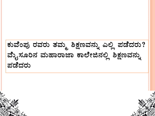 Module 3- kannada-rashtra kavi- kuvempu | PDF