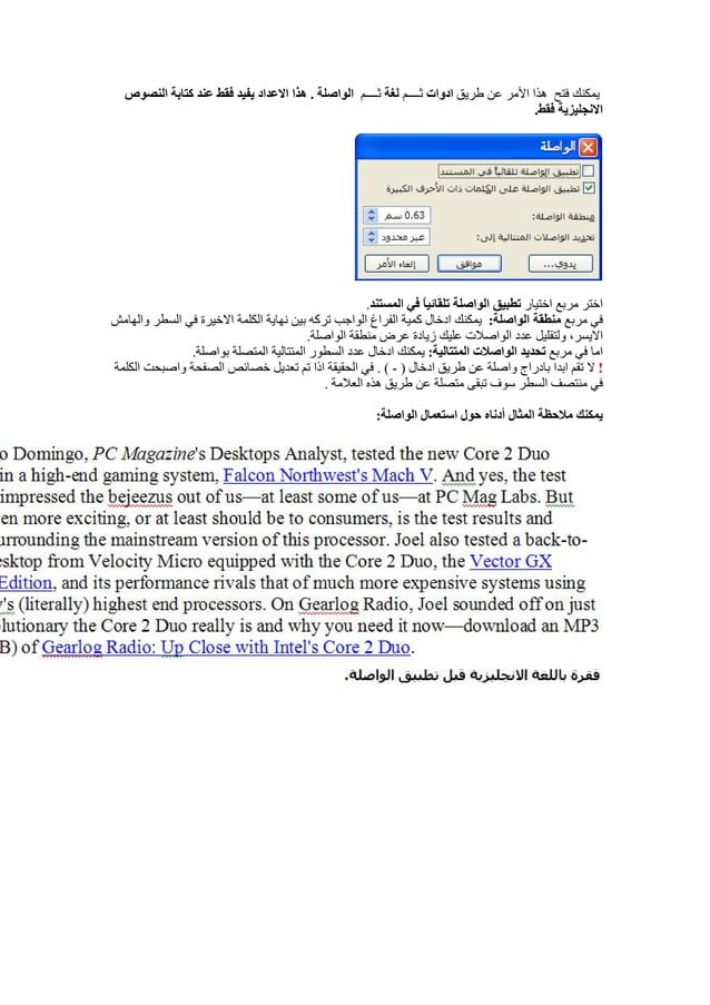 Module 3 V4[1].0 Arabic Word | PDF
