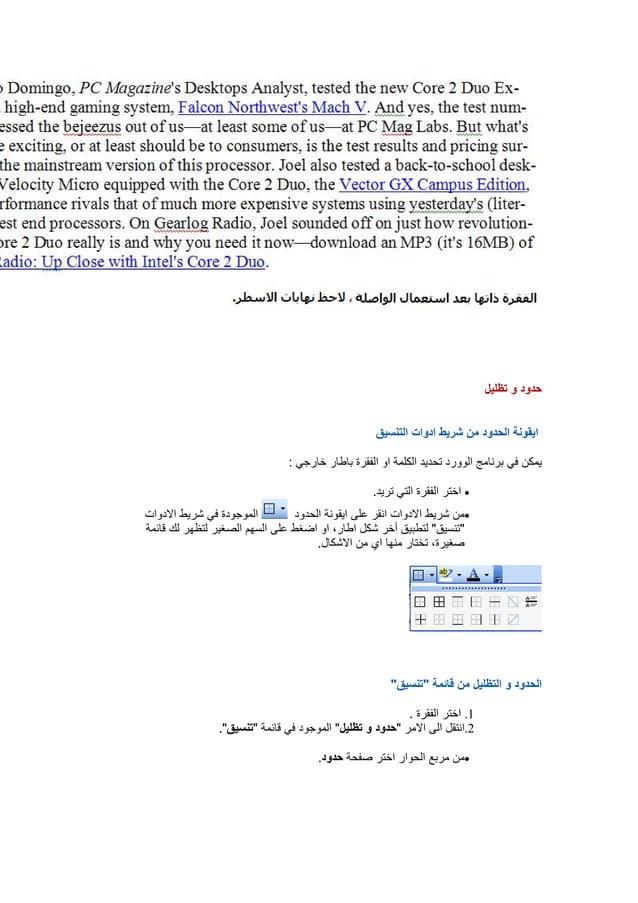 Module 3 V4[1].0 Arabic Word | PDF