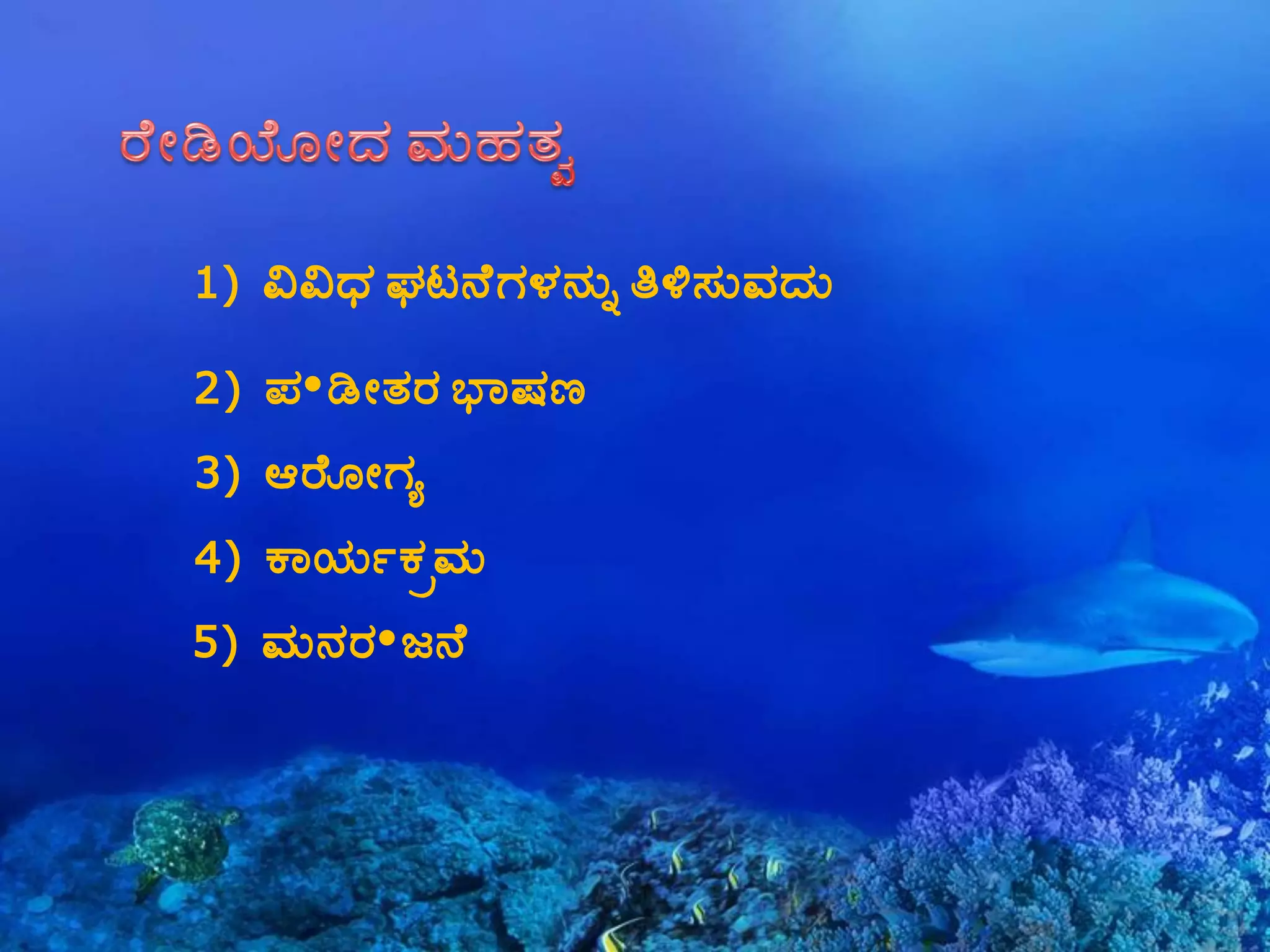 Module 3 audio visual aids | PDF