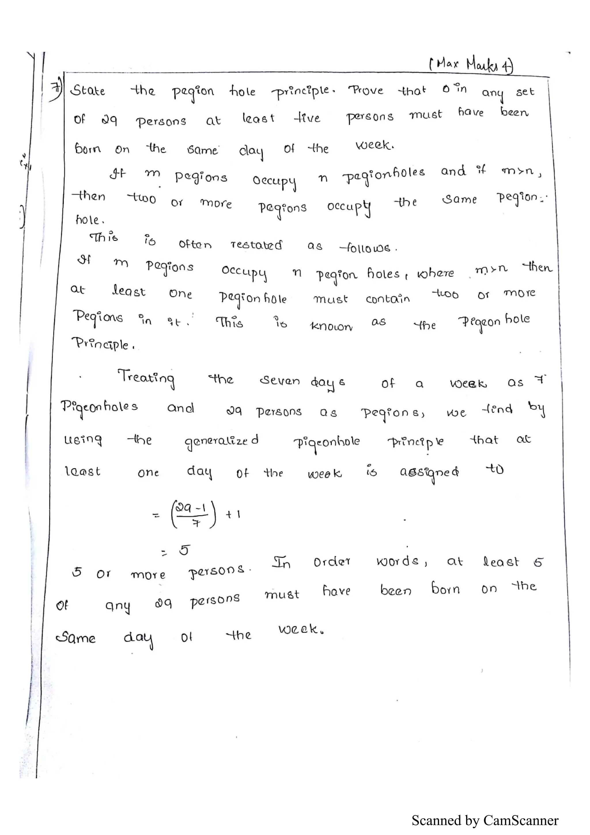 Module 3 dms solved papers | PDF